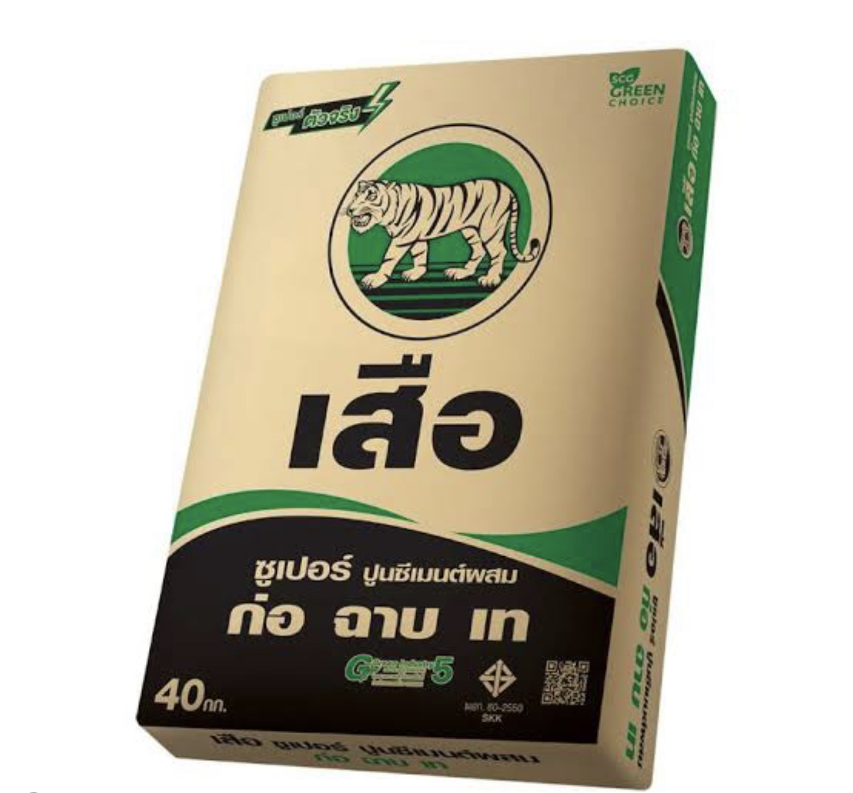 [เหล็กชลบุรี] - [www.stp-steel.com]